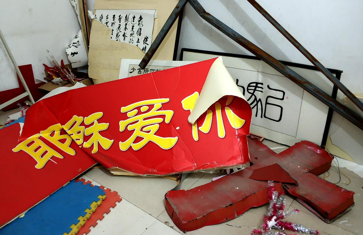 china-suffocate-church-cover | Global Christian Relief - Global ...